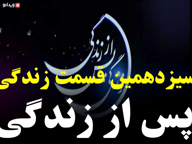 ریسک خطرناک راننده کامیون در عبور از رودخانه گل آلود ویدائو